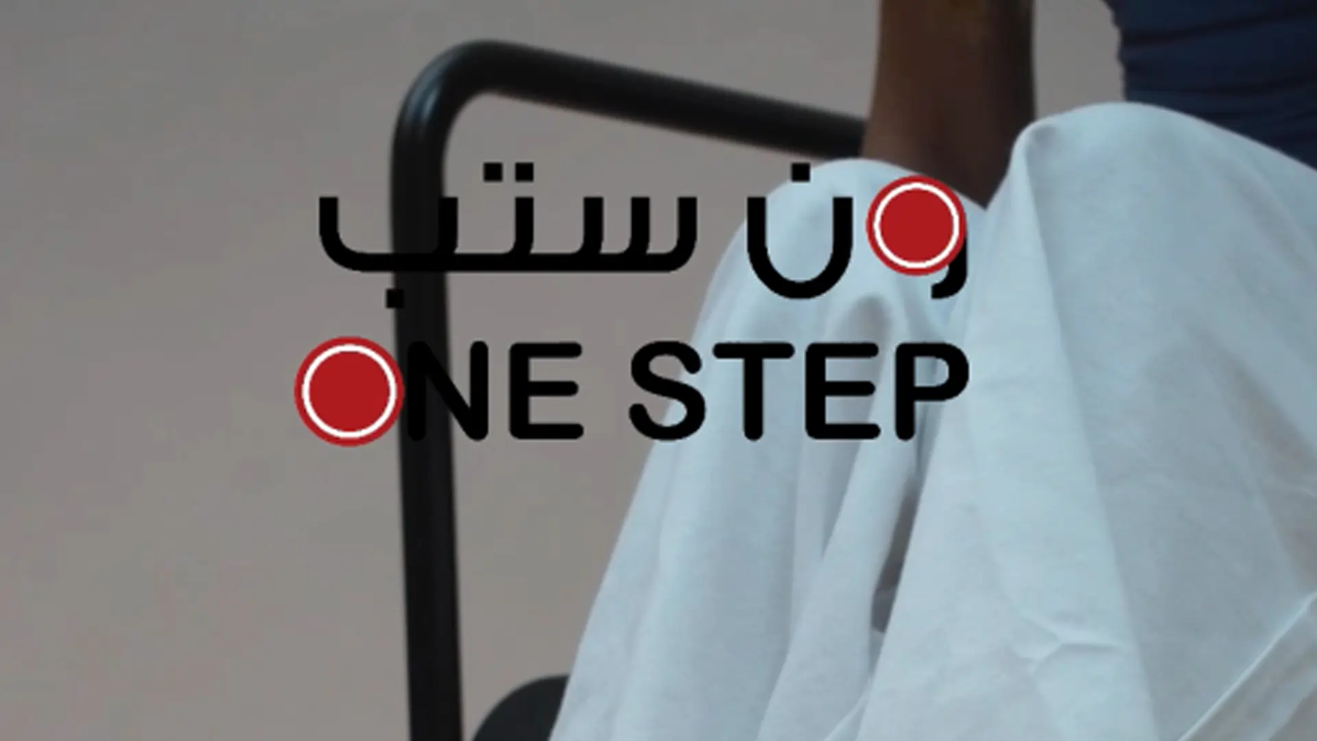 Onestep - 91 Degrees