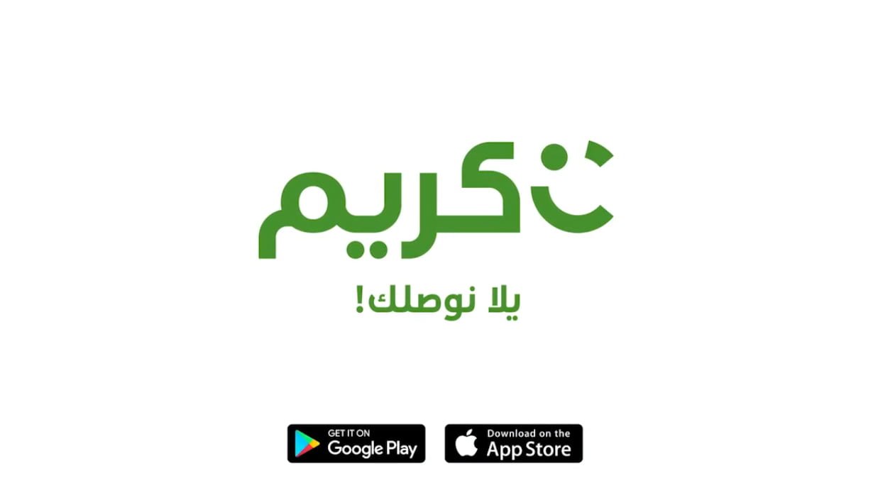 كريم - 91 Degrees